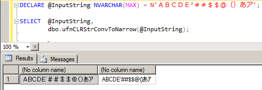 T Sql 全角を半角に変換する Clr 関数 便利なt Sql＆クエリー集 Sql Server 入門
